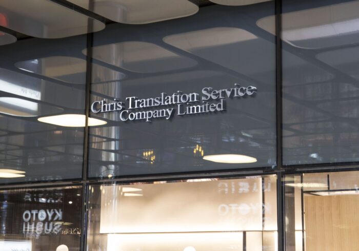 Precision Translate | High-Quality Translation Company | Hong Kong ...